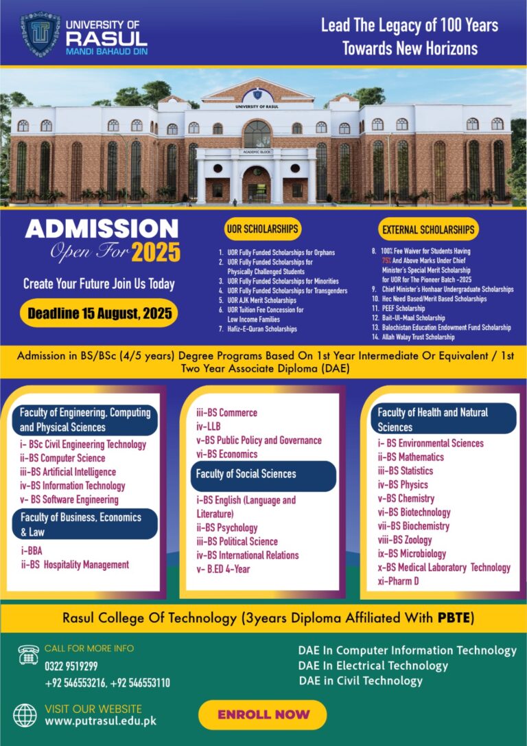 UORM – University of Rasul, Mandi Bahaud Din