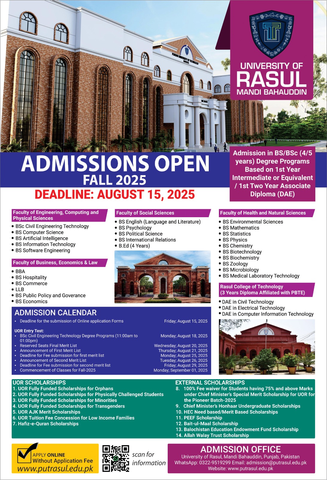 UORM – University of Rasul, Mandi Bahaud Din
